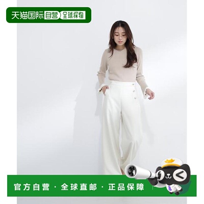 日本直邮NATURAL BEAUTY BASIC 海军风裤子