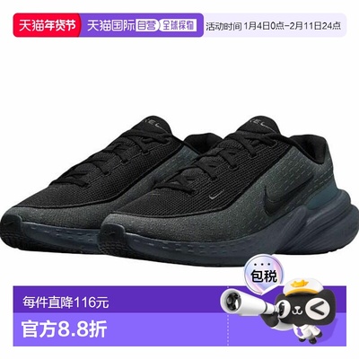 日本直邮Nike Uplift SC IB2765-001 男女通用鞋新款
