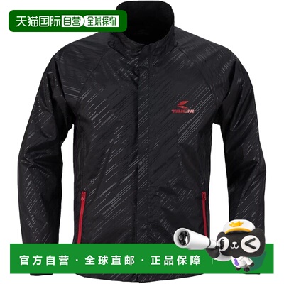 【日本直邮】Rstaichi 防水内胆夹克外套 轻量可折叠 RSU264