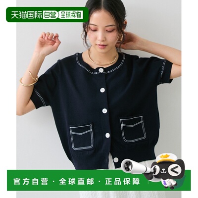 日本直邮VIS 女装 半袖缝线针织开衫 春夏薄款百搭 2026ABVK16220