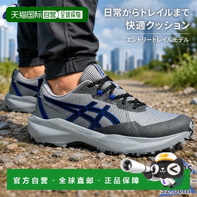 日本直邮ASICS GEL-VENTURE 11 EXTRA WIDE 男士跑步鞋 4E宽楦 蓝