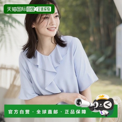 1h可退 日本直邮OFUON 女士荷叶边防晒衬衫 FIBHA06070新款