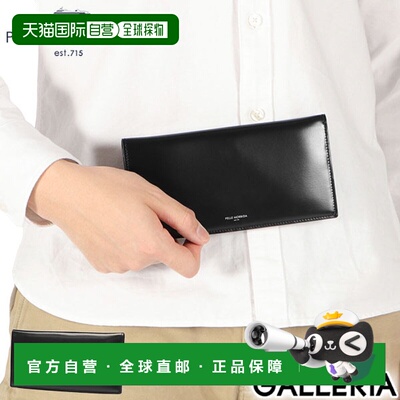 日本直邮PELLE MORBIDA 男女通用长款钱包这款真皮钱包采用纤薄轻