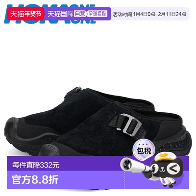 日本直邮HOKA ONE ONE ORA PRIMO EXT 男士凉鞋/穆勒鞋/休闲鞋厚1