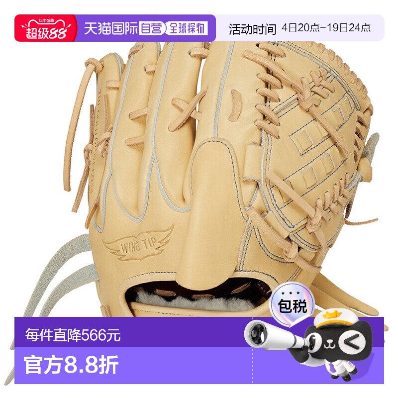 日本直邮Rawlings General 硬式棒球手套 投手首选 右手款 骆驼色