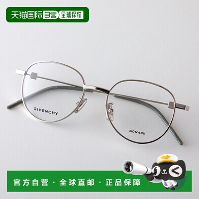 日本直邮GIVENCHY 眼镜 GV50072U 男女适用波士顿款式金属镜框细0