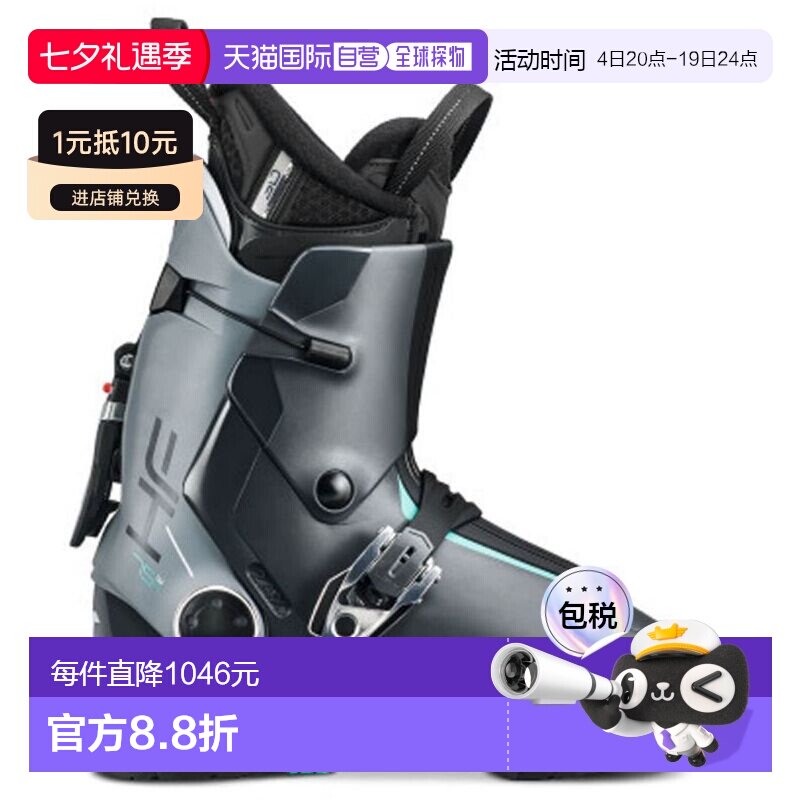 日本直邮Nordica HF 75 WR GW 滑雪靴