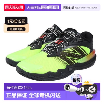 日本直邮New Balance 巴斯 FuelCell HESI LOW v2 篮球鞋