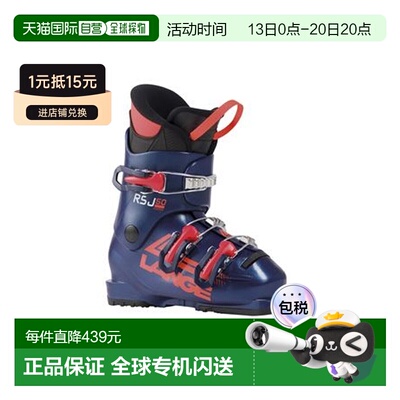日本直邮LANGE 儿童滑雪靴 RSJ50