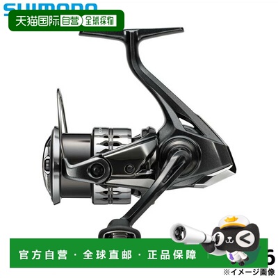禧玛诺 (SHIMANO)25新款COMPLEX XR纺车轮金属微物零件