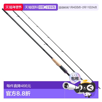 日本直邮Shimano 25 Brennius XR S810ML/M（纺车轮三节式）S810M