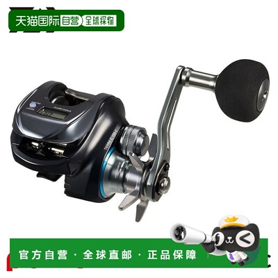 日本直邮Daiwa Tierra IC 150HL-C 船用卷线器（25毫米）左手