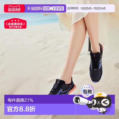 日本直邮mizuno/美津浓 WAVE RIDER 29 女款跑步鞋运动鞋黑紫红