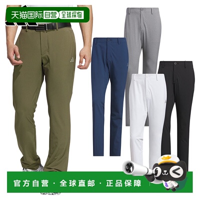 日本直邮阿迪达斯高尔夫服男士长裤“KVH15”EX-Stretch active