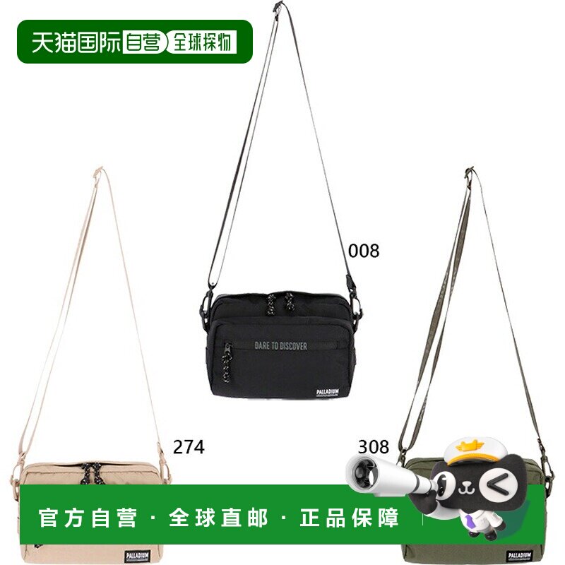 日本直邮PALLADIUM 帕拉丁 BG691 男女通用收纳包 单肩手提包 黑/