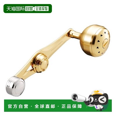 日本直邮Shimano 渔线轮零件 Yumeya 动力平衡手柄 65 毫米 铝合