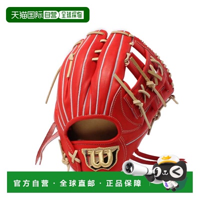 日本直邮Wilson Staff 内野手套 橙色 1795型