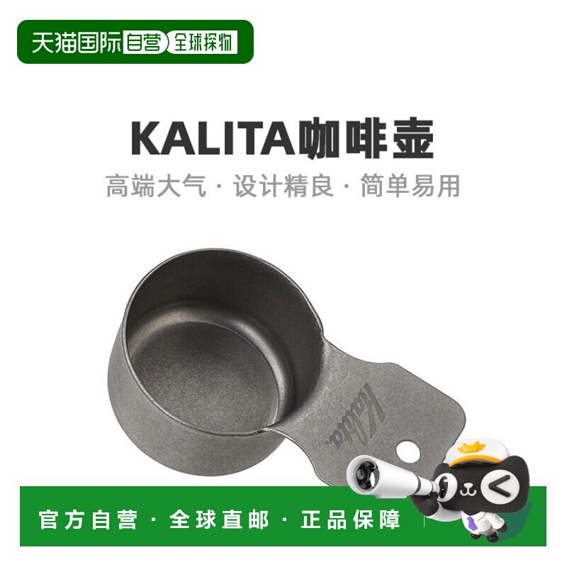 【日本直邮】Kalita男女同款咖啡壶灰色金属结实耐用简约时尚美观