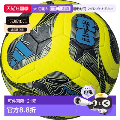日本直邮阿迪达斯 Trionda 儿童足球4号（ADF420Y）青少年男童款