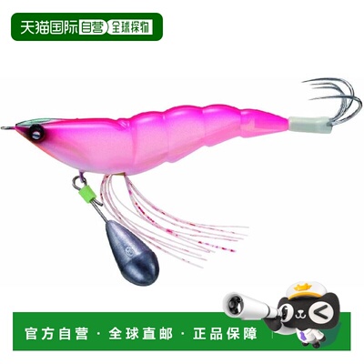 【日本直邮】YO-ZURI 鱿鱼夹（章鱼）：Takoyan 2.5 SLP：骷髅夜