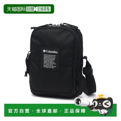 日本直邮 Iron Romeo 简约轻便防水迷你斜挎包[PU8786]背包轻量化