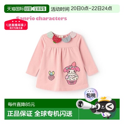 日本直邮日潮 Baby Cheer【My Melody】卫衣 1553204