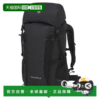 日本直邮Montbell 基特拉背包30 [1133414BK] 背包登山包