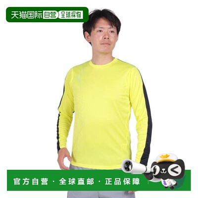 日本直邮MIZUNO NXT Practice长袖衬衫[U2MAA50143] 男士运动上衣