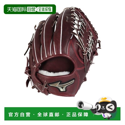 日本直邮MIZUNO 硬式外野手棒球手套 全球精英Hselection SIGNA J