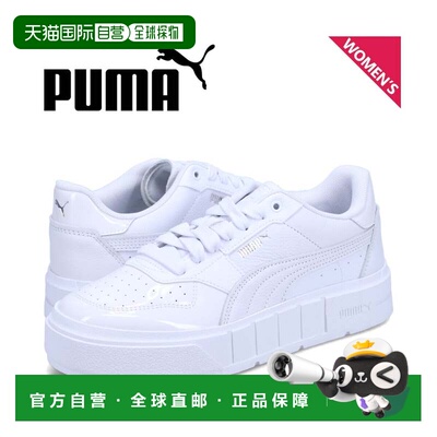 日本直邮CALI COURT PATENT 运动鞋 白色 394755-02彪马徒步鞋