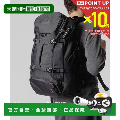 日本直邮PACSAFE EXP35 男士防盗旅行背包 60315100 RFID屏蔽 黑