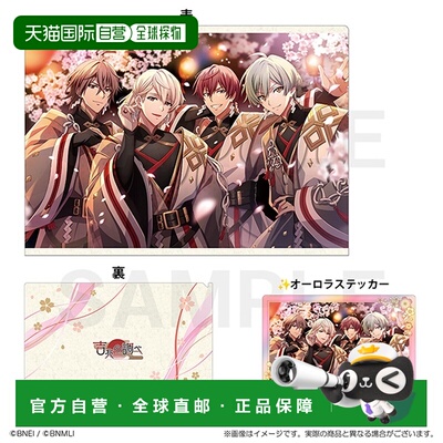 日本直邮BANDAI [偶像七人组 吉兆之音 透明文件夹与贴纸套装 ZOO