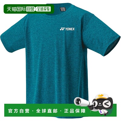 【日本直邮】尤尼克斯 运动半袖 干爽速干型 16803 蓝绿色新款