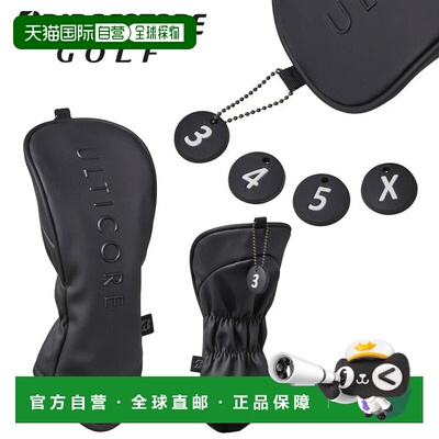 日本直邮Bridgestone 普利司通 ULTICORE 铁木杆杆头套 HC2631 20