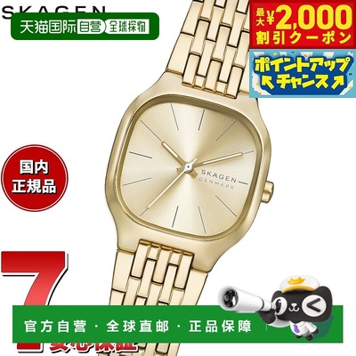 日本直邮SKAGEN 女士 MELLEM LILLE 三针金色不锈钢手表 SKW3162