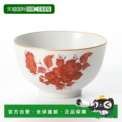 日本直邮AUGARTEN Maria Theresa 橙色（5098D）草花茶碗 (114)茶