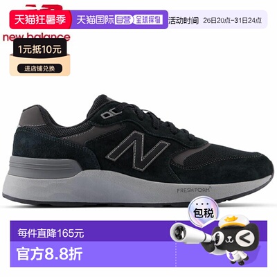 日本直邮New Balance v7 Fresh Foam MW880BB74E 男士步行运动鞋