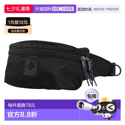 日本直邮Columbia 大烟山花园腰包 PU8733 010 腰包 灰色跑步
