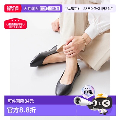 日本直邮Menue 杏仁2平底泵鞋浅口鞋平底鞋 ME8623BW02712