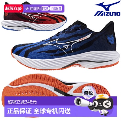 日本直邮美津浓 (Mizuno) WAVE RIDER 28 休闲 跑步鞋 J1GC256301
