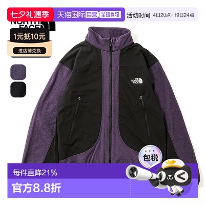 日本直邮The North Face Versa Vent 抓绒外套男女通用款NL22650