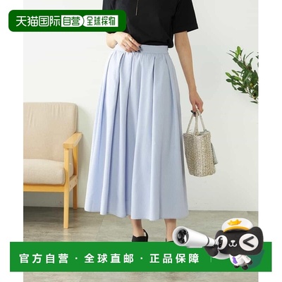 1h可退 日本直邮a.v.v 女士吸湿速干UV防晒高腰褶皱伞裙 K2HGA130