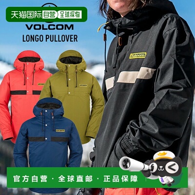 日本直邮VOLCOM LONGO PULLOVER 套头衫 滑雪服
