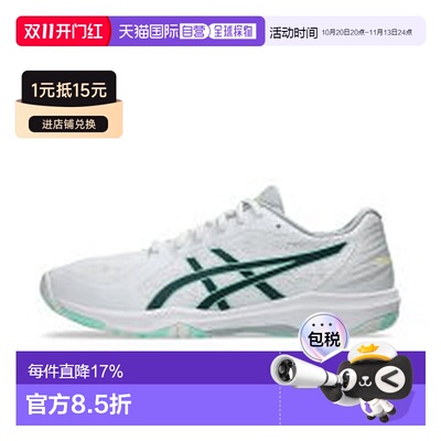 日本直邮ASICSDYNAFEATHER透气乒乓球鞋男女同款 1073A064亚瑟士