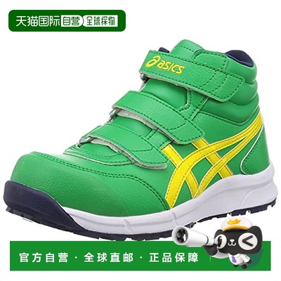 【日本直邮】ASICS 安全靴  CP302  28.0 cm 3E绿草/亮黄亚瑟士