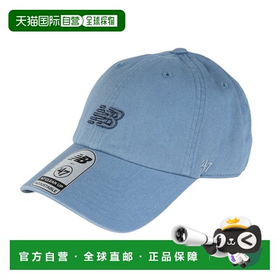 日本直邮New Balance 纽巴伦男士NB by 47清洁帽LAH00151SHN