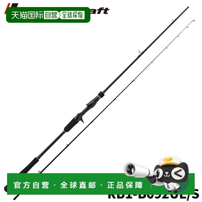 日本直邮Major Craft Tairaba Rod Redback 1G RB1-B692UL/S