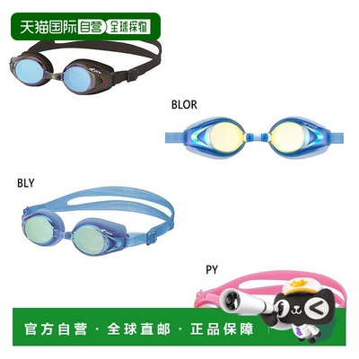 日本直邮Tabata V710JMR 青少年儿童游泳镜VIEW防雾镜面处理粉色