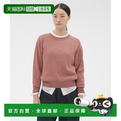 1h可退 日本直邮MARGARET HOWELL 女装 53%羊毛混纺 针织毛衣 宽