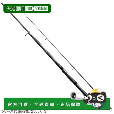 日本直邮Shimano Holiday Spin 抛竿短款（伸缩式）335GXTS